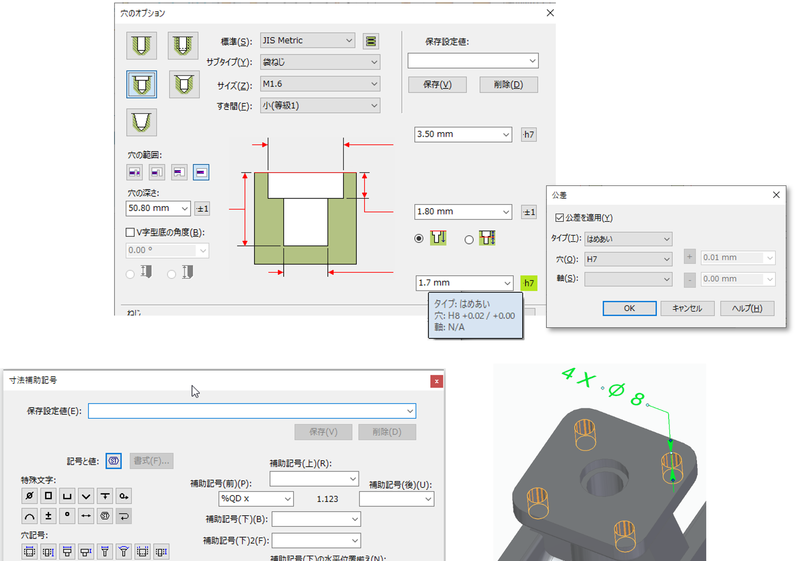 Solid Edge 2023 新機能紹介 | 製品 | TAC